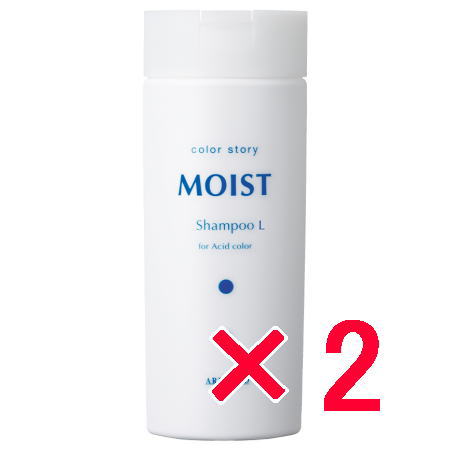 【楽天市場】★【送料無料】 アリミノ arimino ／ カラーストーリー モイスト・シャンプー ライト 250ml 【2個】：amugis