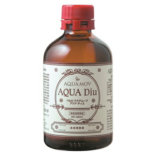 【楽天市場】★【送料無料】 ベルローネ ／AQUA-Diu 250ml：amugis