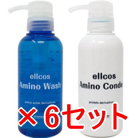 【楽天市場】★【送料無料】 エルコス ELLCOS ／アミノウォッシュ 300ml アミノコンデ 300g 6セット ／ シャンプー トリートメント：amugis