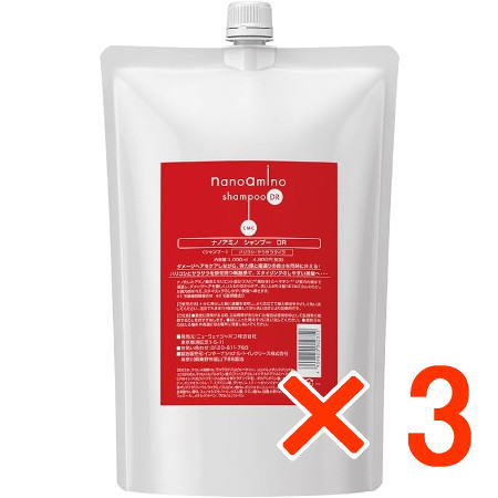 【楽天市場】★【送料無料】ニューウェイジャパン ／ ナノアミノ シャンプー DR 1000ml リフィル 【3個】：amugis