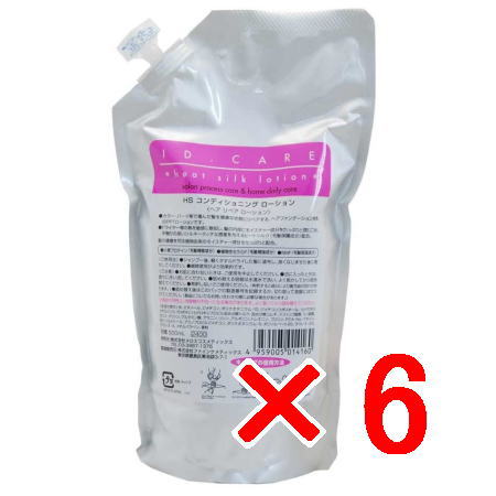 【楽天市場】★【送料無料】 メロス ID.ケア ヒートシルクローション 500ml (レフィル)／6本セット：amugis