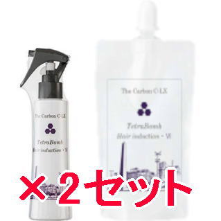 【楽天市場】★【送料無料】 コラボプロ／テトラボムシリーズ ／[ザ カーボン C-LX ヘア—インダクション6] 150ml ＆ 500ml リフィル 2セット：amugis