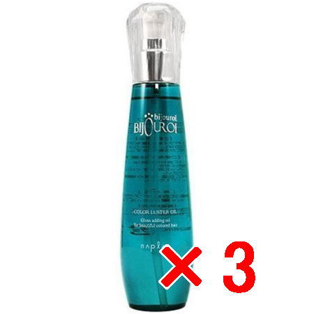 【楽天市場】★【送料無料】 ナプラ ／ ビジュロワ カラーラスターオイル 125mL 【3個】：amugis