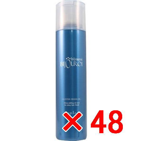 【楽天市場】★【送料無料】 ナプラ ／ ビジュロワ ラスタードレスオイル 125g 【48個】：amugis