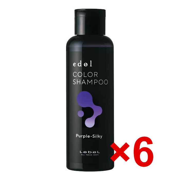 【楽天市場】★【送料無料】 ルベル ／ エドル カラーシャンプー PS（パープルシルキー） 150mL 【6個セット】／ LebeL [ 国内正規品 ] ／ 化粧品 ／ 染毛料 カラー シ ...