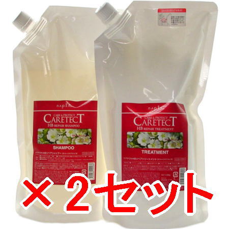 【楽天市場】★【送料無料】 ナプラ ／ ケアテクト HB リペア シャンプー1200ml リペア トリートメント 1200ml レフィル 2セット (ダメージケアタイプ)：amugis
