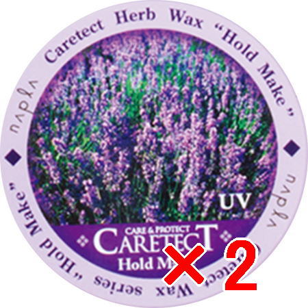 【楽天市場】★【送料無料】 ナプラ napra ／ ケアテクトHB ホールドメイク 50g 【2個】：amugis