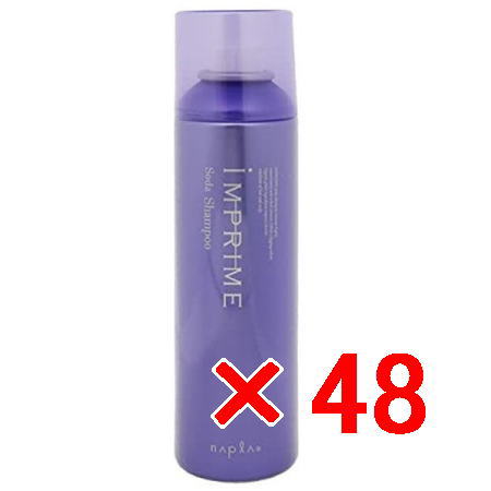 【楽天市場】★【送料無料】 ナプラ napra ／ インプライム ソーダシャンプー 200g 【48個】：amugis