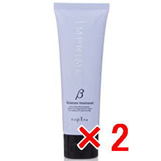 【楽天市場】★【送料無料】 ナプラ napra ／ インプライム モイスチャートリートメント ベータ（しっとりタイプ） 80g 【2個】 インプライム リペアメソッド：amugis