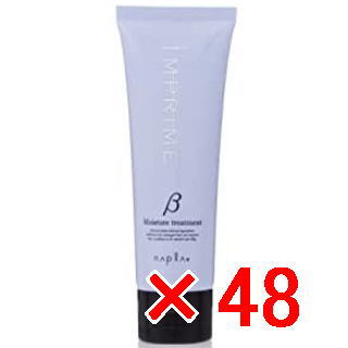 【楽天市場】★【送料無料】 ナプラ napra ／ インプライム モイスチャートリートメント ベータ（しっとりタイプ） 80g 【48個】 インプライム リペアメソッド：amugis
