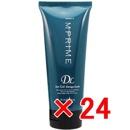 【楽天市場】★【送料無料】 ナプラ napra ／ インプライム アートジェル デザインロック 200g 【24個】：amugis