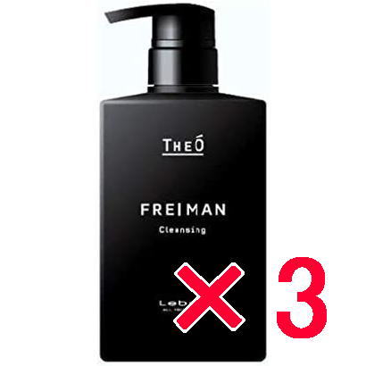 【楽天市場】★【送料無料】 ルベル ／ジオ フレイマン クレンジング 500mL シャンプー 【3個】 LebeL：amugis