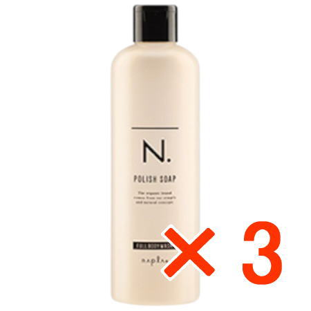 【楽天市場】★【送料無料】 ナプラ ／ N. エヌドット ポリッシュソープ 300ml 【3個】 ボディ&フェイス&ハンド用ソープ：amugis