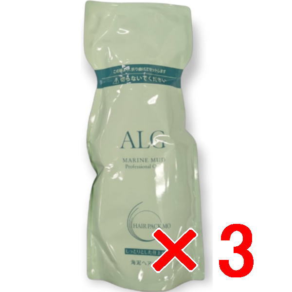 【楽天市場】★【送料無料】 パシフィックプロダクツ ／ ALG アルグ ヘアパック MO 600g 【3個セット】【ヘアトリートメント】：amugis