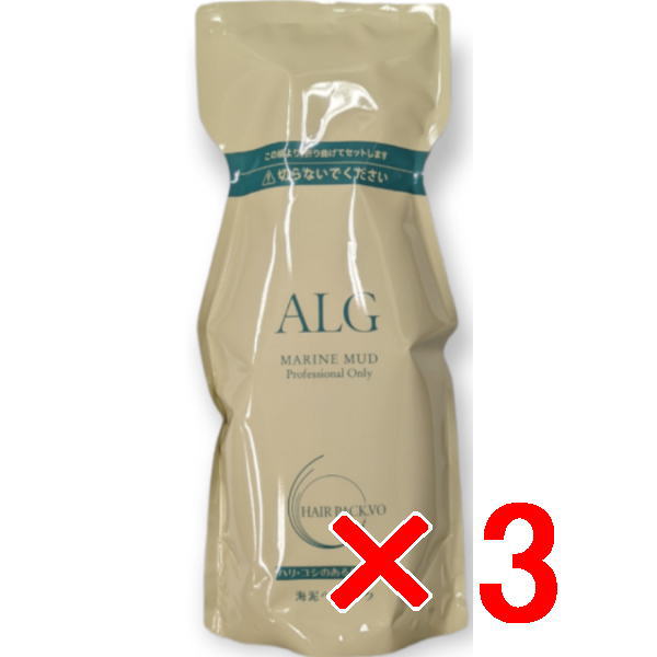 【楽天市場】★【送料無料】 パシフィックプロダクツ ／ ALG アルグ ヘアパック VO 600g 【3個セット】【ヘアトリートメント】：amugis