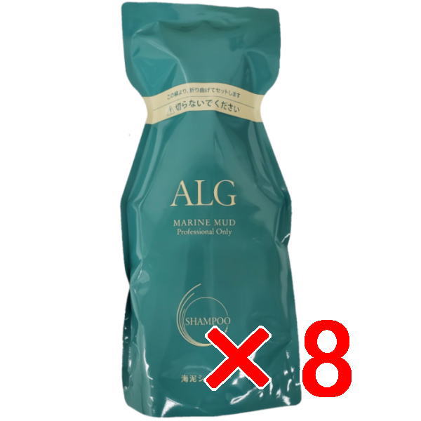 【楽天市場】★【送料無料】 パシフィックプロダクツ ／ ALG アルグシャンプー 600ml 【8個セット】【複合アミノ酸系弱酸性シャンプー】毛穴につまった汚れをしっかり落とす海泥シャンプー ...