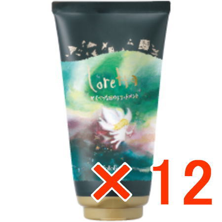 【楽天市場】★【送料無料】ロレッタ とくべつな日のトリートメント 150g 【12個】 b-ex：amugis