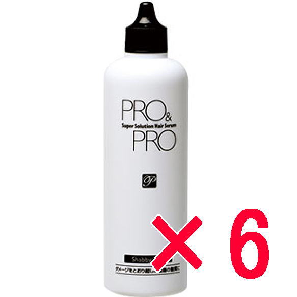 【楽天市場】★【送料無料】 パシフィックプロダクツ ／ プロ アンド プロ スーパーソリューション ヘアセラム 150ml 6個【洗い流さないヘアトリートメント】：amugis