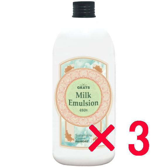 【楽天市場】★【送料無料】 パイモア π more ／ GRATS グラッツ ミルク エマルジョン 480g 詰替え 【3個セット】／ 美容室専売品 ヘア トリートメント：amugis