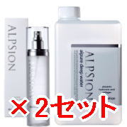 【楽天市場】★【送料無料】 アルピジョン ALPSION ／ アルピュア ／ ディープ ウォーター 140ml ＆ 1000ml 2セット 化粧水 スキン ＆ボディ サロン専売品：amugis