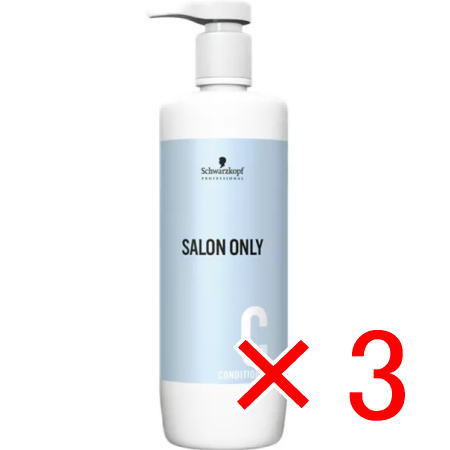 【楽天市場】★【送料無料】 シュワルツコフ サロンオンリー コンディショナー 1000ml 【3個】：amugis