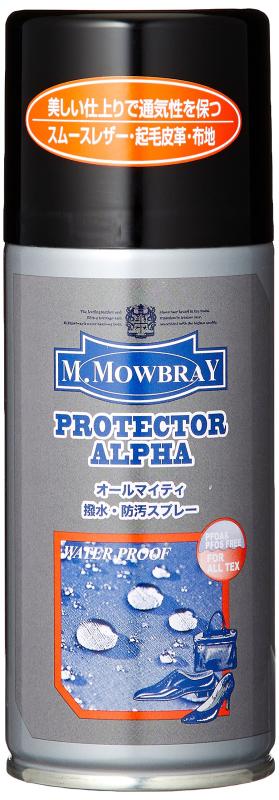【楽天市場】[M.モゥブレィ] 強力防水(はっ水)・防汚スプレー 雨粒をポロポロ弾く 雨・泥汚れ・ホコリから守る 靴・バッグ・傘・衣類にも ...