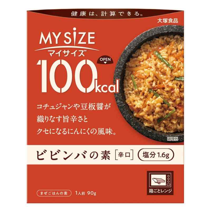 【楽天市場】大塚食品 100kcalマイサイズ ビビンバの素 90g カロリーコントロール レンジ調理対応 塩分2g以下設計：AMURO express
