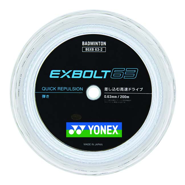 【楽天市場】【クーポン10％OFF対象】【バドミントン】ヨネックス(YONEX) EXBOLT 63 エクスボルト63 0.63mm 200m ...