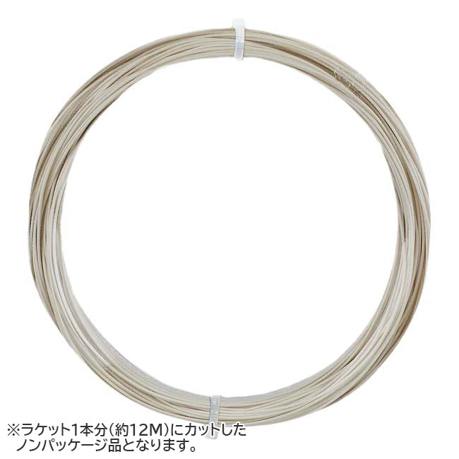 【楽天市場】【20日から3日間限定8％クーポン】売切り終了！】【お試し12Mカット品】イソスピード クリーム17(1.28mm) 硬式テニス ...