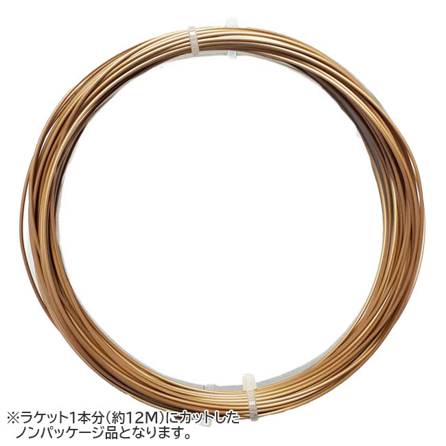 【楽天市場】【2BUY 8%OFF 28・29・30日3日間限定】【お試し12Mカット品】イソスピード(Isospeed) ゴールデン タッチ ...