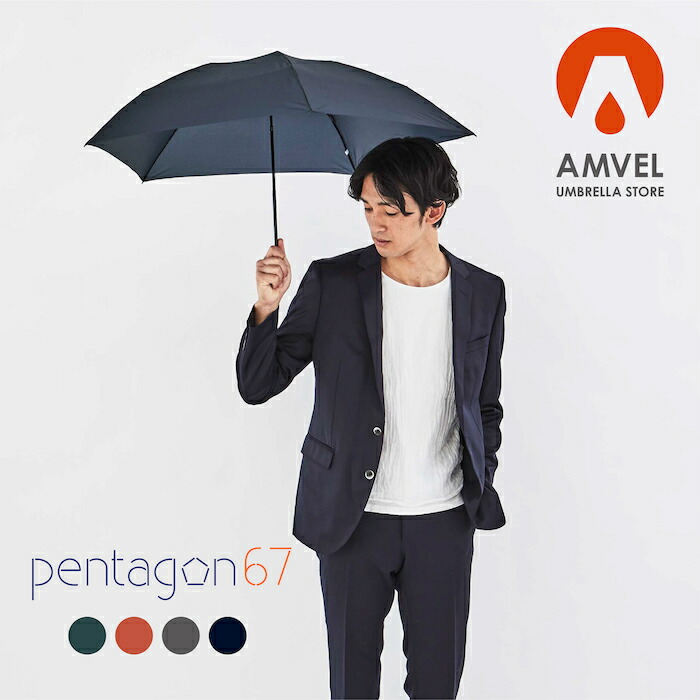 【楽天市場】傘 折りたたみ傘 超軽量 強力撥水 コンパクト軽量 67g スリム ギフトボックスあり別売り【Amvel公式 ...
