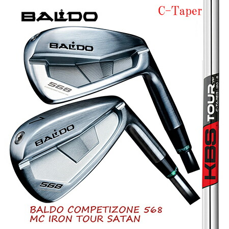 【楽天市場】バルドBALDO COMOETIZOE 568 FORGED DC IRONTOUR SATEN アイアン/FST KBS TOUR C-TAPER・C-TAPER LITE ＃5 ...
