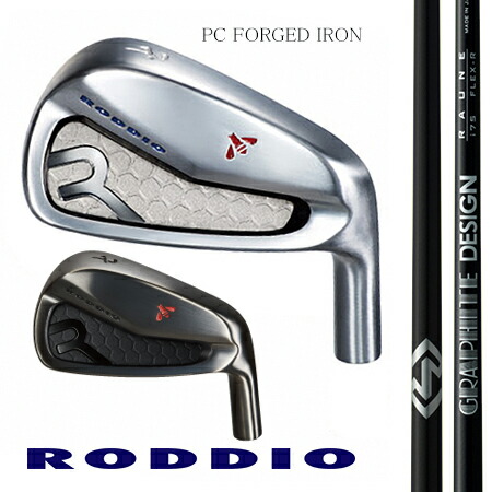 【楽天市場】RODDIOロッディオ PC FORGED IRONフォージドアイアン/グラファイトデザインRAUNE IRONラウネ アイアン #5-9・PW 6本セット【カスタム・ゴルフクラブ ...