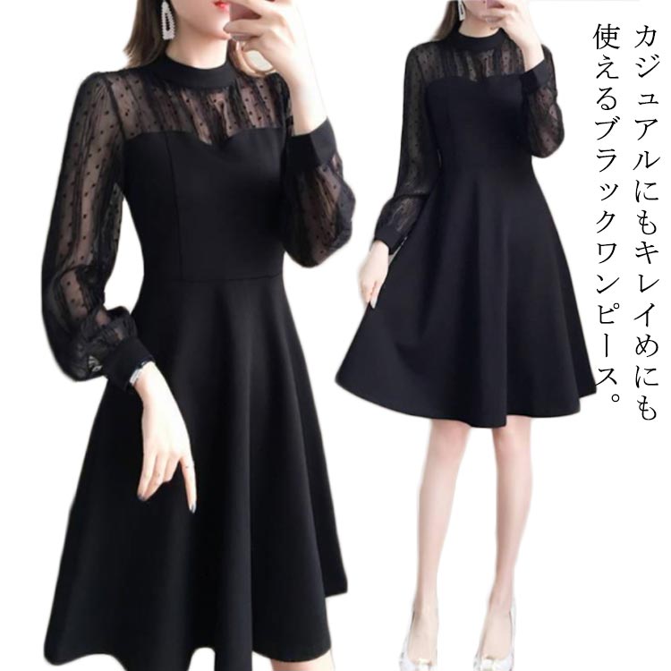 【楽天市場】 切り替え ブラック ワンピース 長袖ワンピース 黒 着痩せ ストレッチ ハイウエスト：anafarm