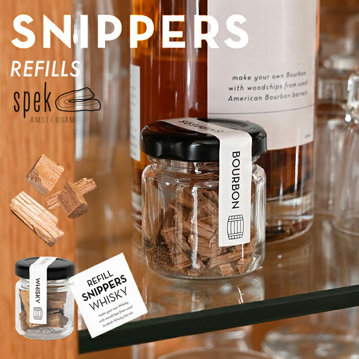 【楽天市場】スニッパーズ リフィル SNIPPERS | ウィスキー ジン ラム バーボン お酒 樽 ウッドチップ オーク樽 蒸留酒 熟成 ...