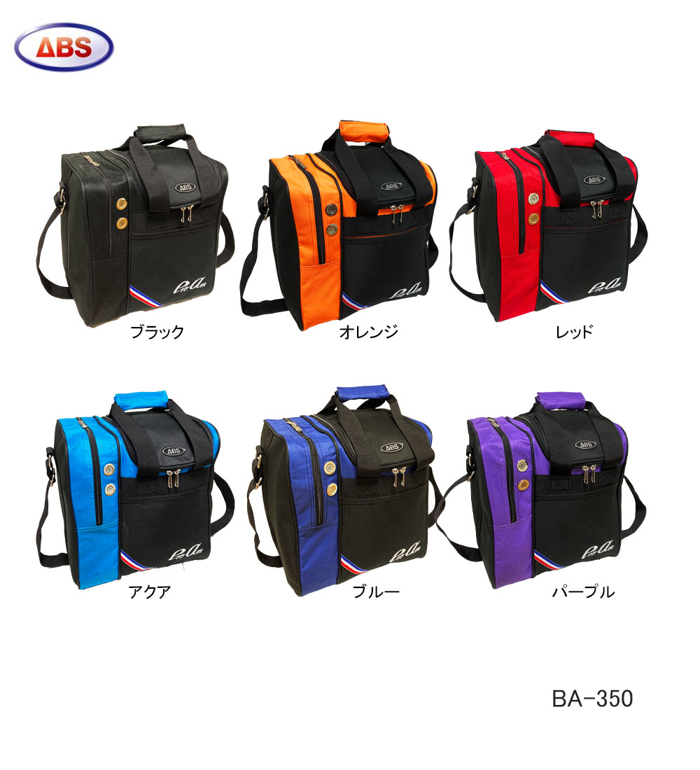 【楽天市場】【ABS】BA-350 シングルバッグ：ボウリングショップ ANAN
