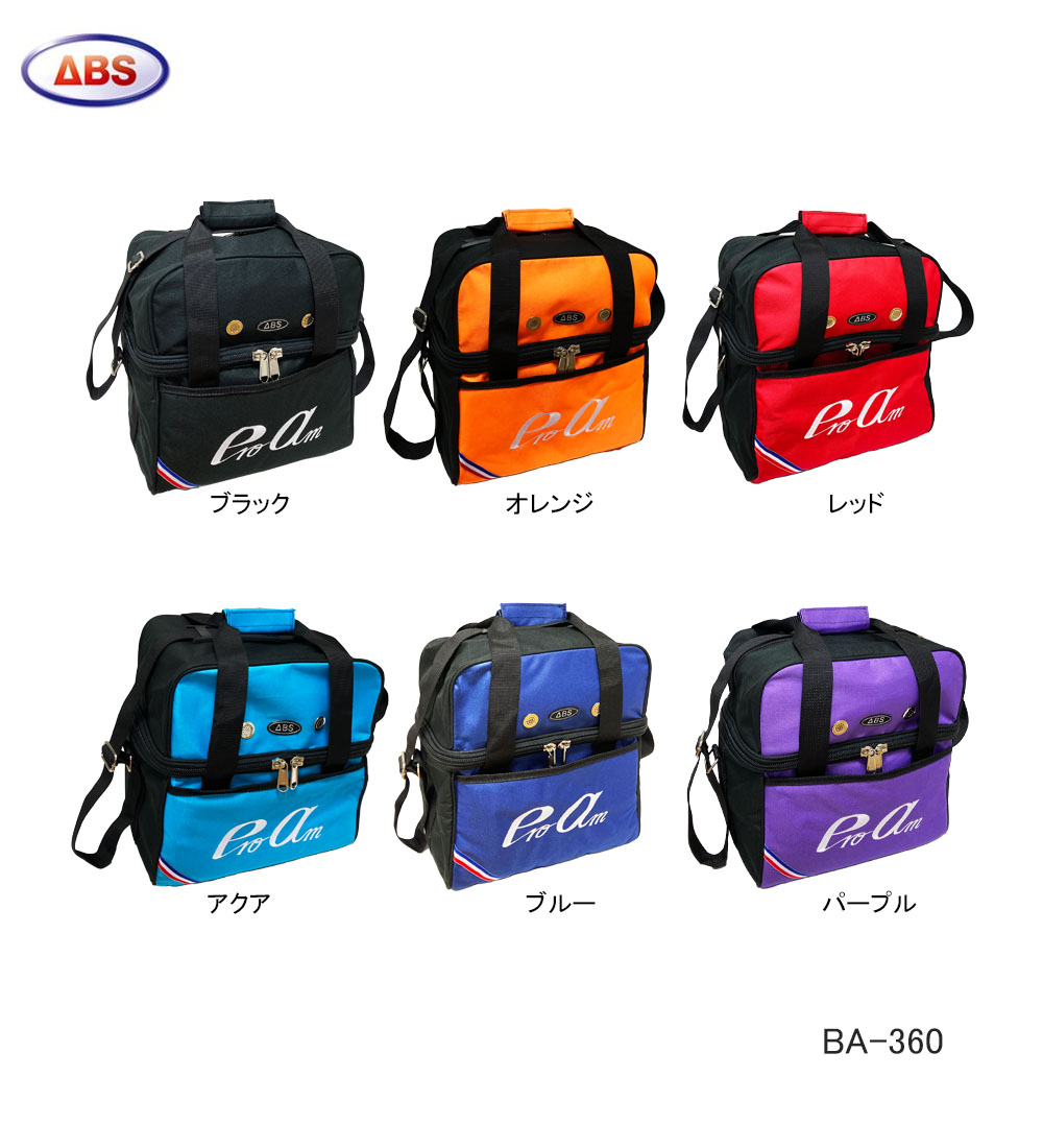 【楽天市場】【ABS】BA-360 シングルバッグ：ボウリングショップ ANAN