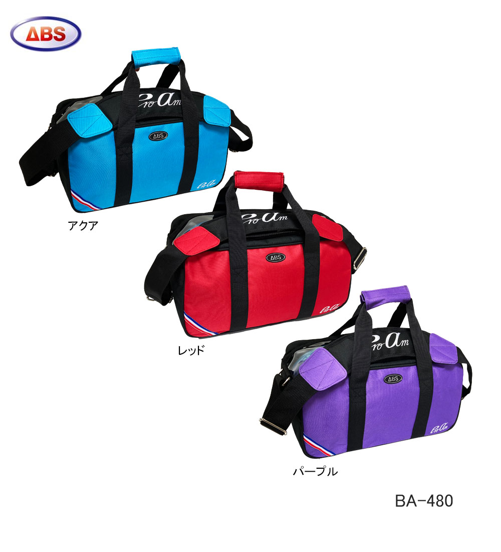 【楽天市場】【ABS】BA-480 ダブルツアーバッグ 2023年10月上旬発売予定：ボウリングショップ ANAN