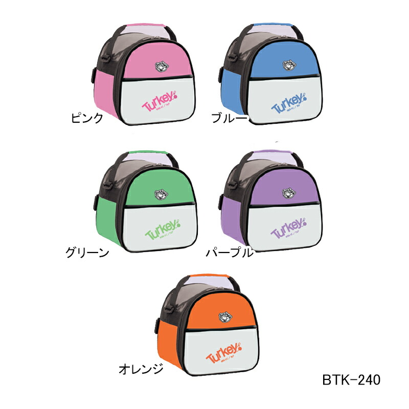 【楽天市場】【ABS】Turkey BTK-2401ボールケース：ボウリングショップ ANAN