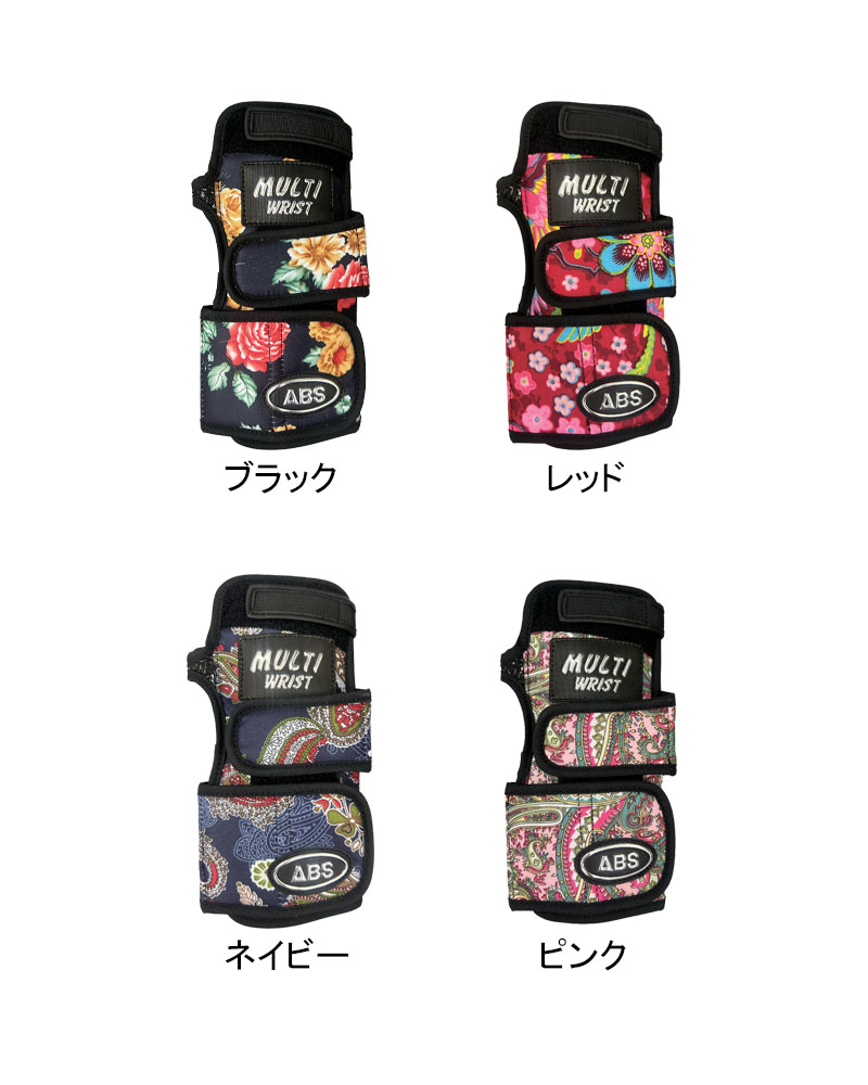 【楽天市場】【ABS】マルチリスト(カラフル)：ボウリングショップ ANAN