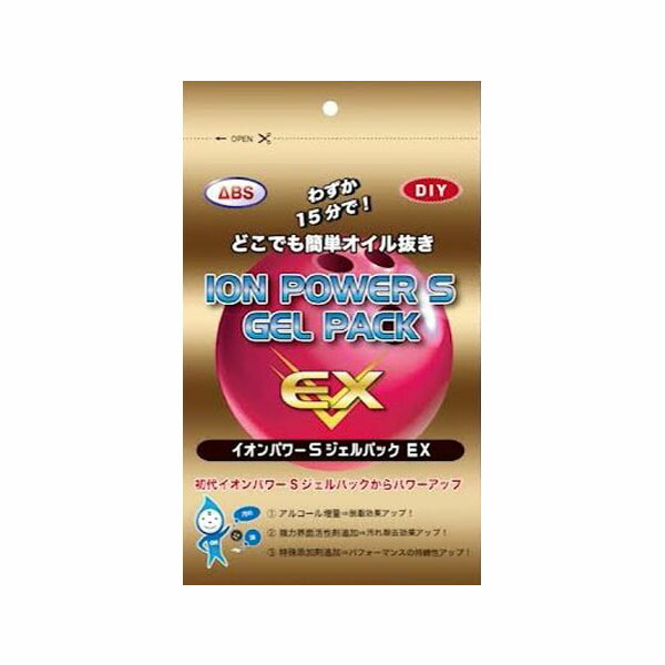 【楽天市場】【ABS】イオンパワーS ジェルパックEX：ボウリングショップ ANAN