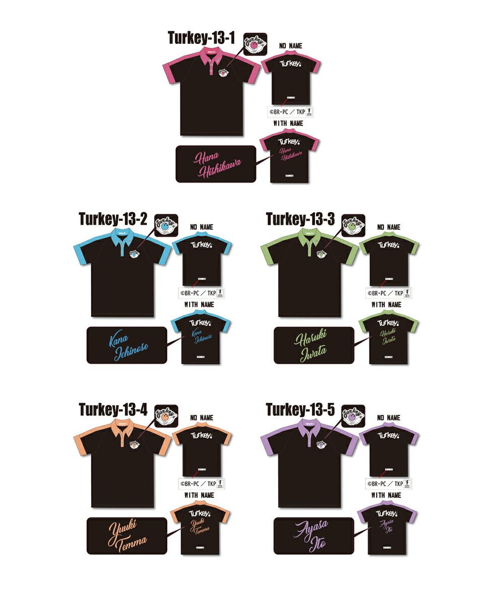 【楽天市場】【受注生産品】【ABS】Turkey-13-1～Turkey-13-5ウェア(ネーム無し)ネコポス・メール便可：ボウリングショップ ANAN