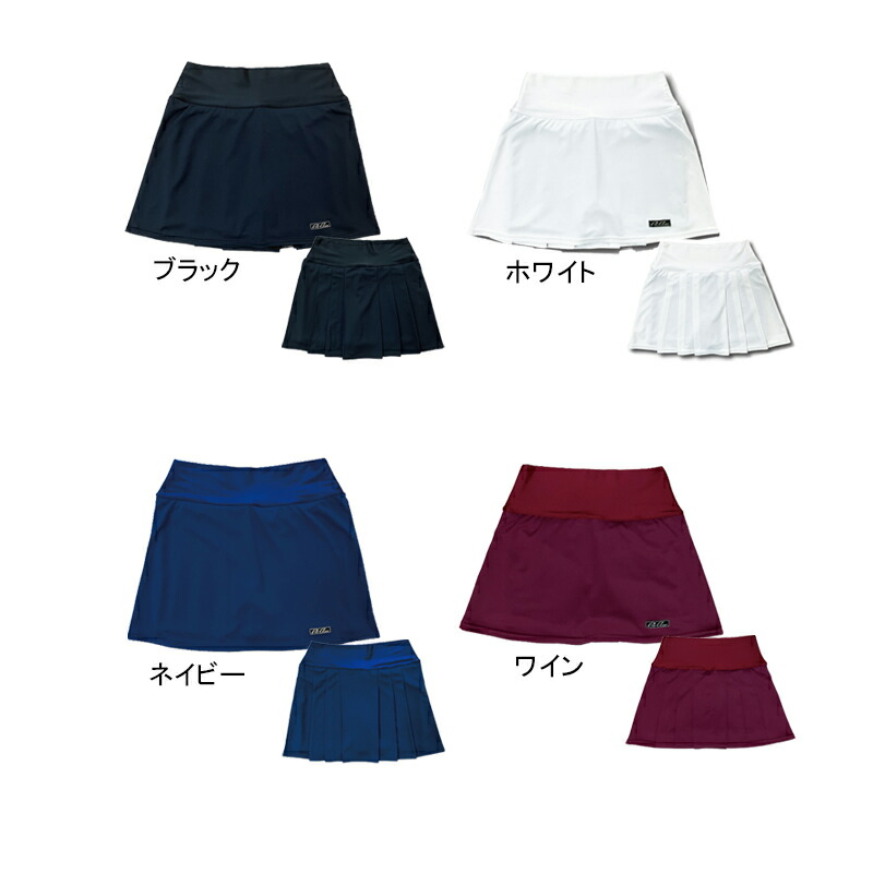 【楽天市場】【ABS】P-5000 ハイストレッチドライスカート：ボウリングショップ ANAN