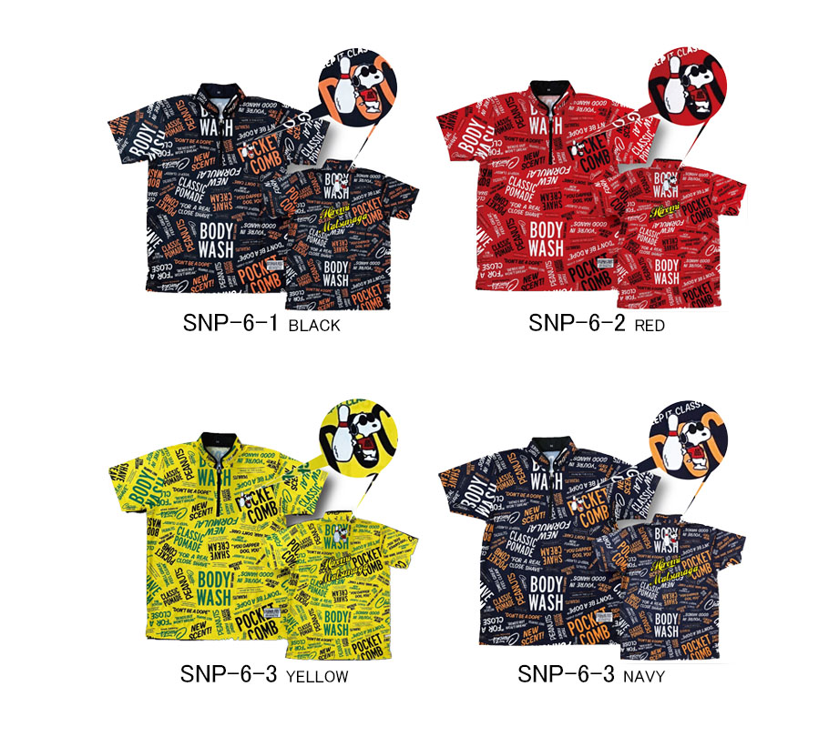 【楽天市場】【受注生産品】【ABS】スヌーピーウェアSNP-6-1～SNP-6-4(ネーム無し)ネコポス・メール便可：ボウリングショップ ANAN
