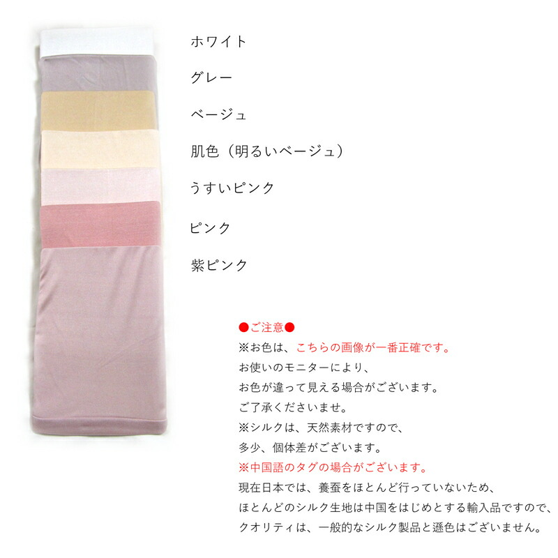 【楽天市場】シルクショーツ 下着 レディース シルク100％ インナー シルクパンティ silk ショーツ パンツ パンティー しょーつ ...