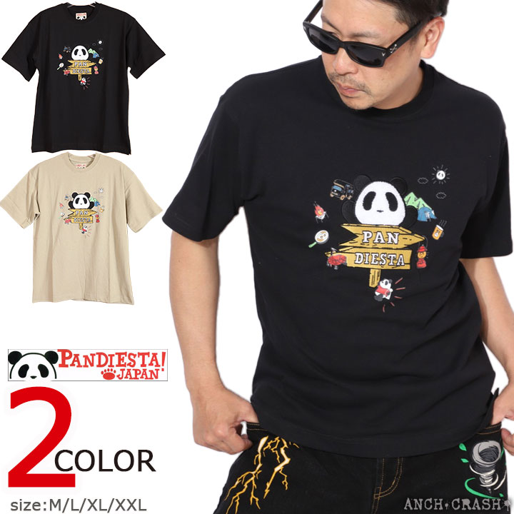【楽天市場】マラソン期間中!エントリーでP増量★PANDIESTA パンディエスタ キャンプパンダ 半袖 Tシャツ 554322 刺繍 ...