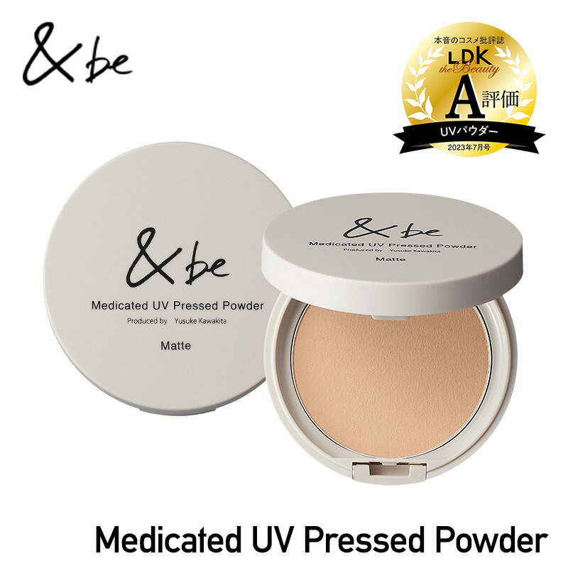 【楽天市場】【公式】&be(アンドビー) 【薬用UVプレストパウダー【医薬部外品】】 and be 河北メイク 河北裕介 メイクアップ ...