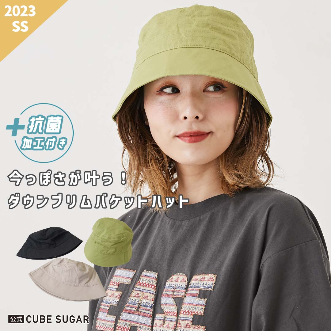 【楽天市場】バケットハット / 公式 CUBE SUGAR ステッチ ダウンブリム バケットハット (3色): アメカジ レディース 帽子 バケハ ハット シンプル 無地 カジュアル ...