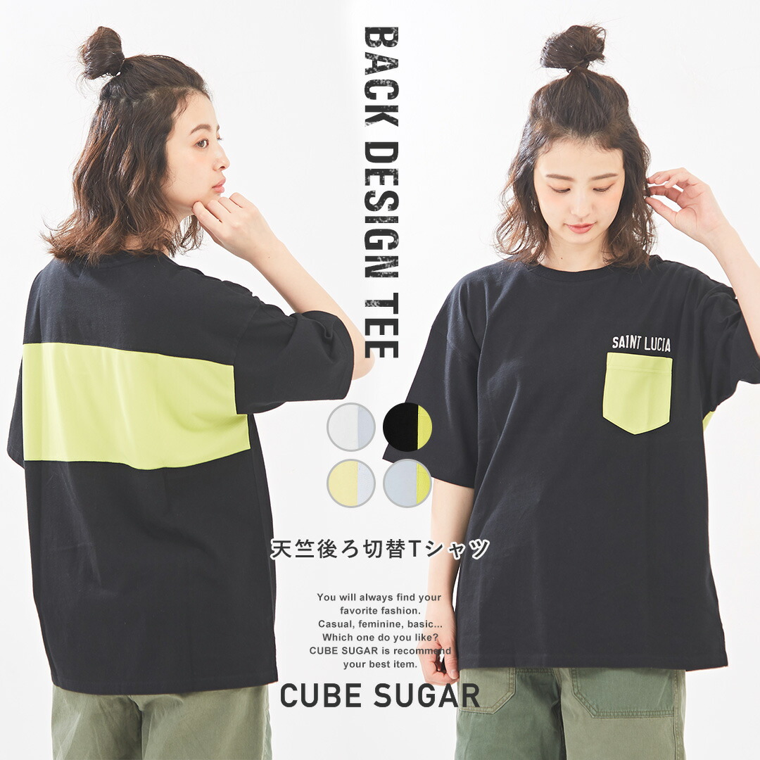 【楽天市場】ラインTシャツ / CUBE SUGAR 天竺 後ろ切替 Tシャツ (4色): レディース トップス Tシャツ 半袖 胸ポケット ライン メッシュ スリット ネオンカラー ...