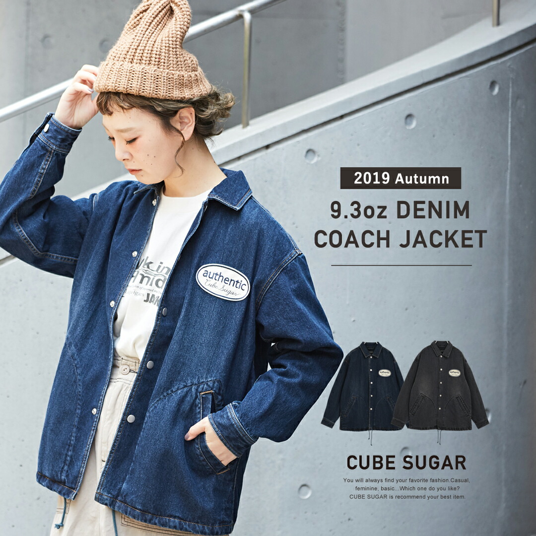 【楽天市場】コーチジャケット / CUBE SUGAR 9.3オンス デニム コーチジャケット(2色): レディース アウター ジャケット G ...